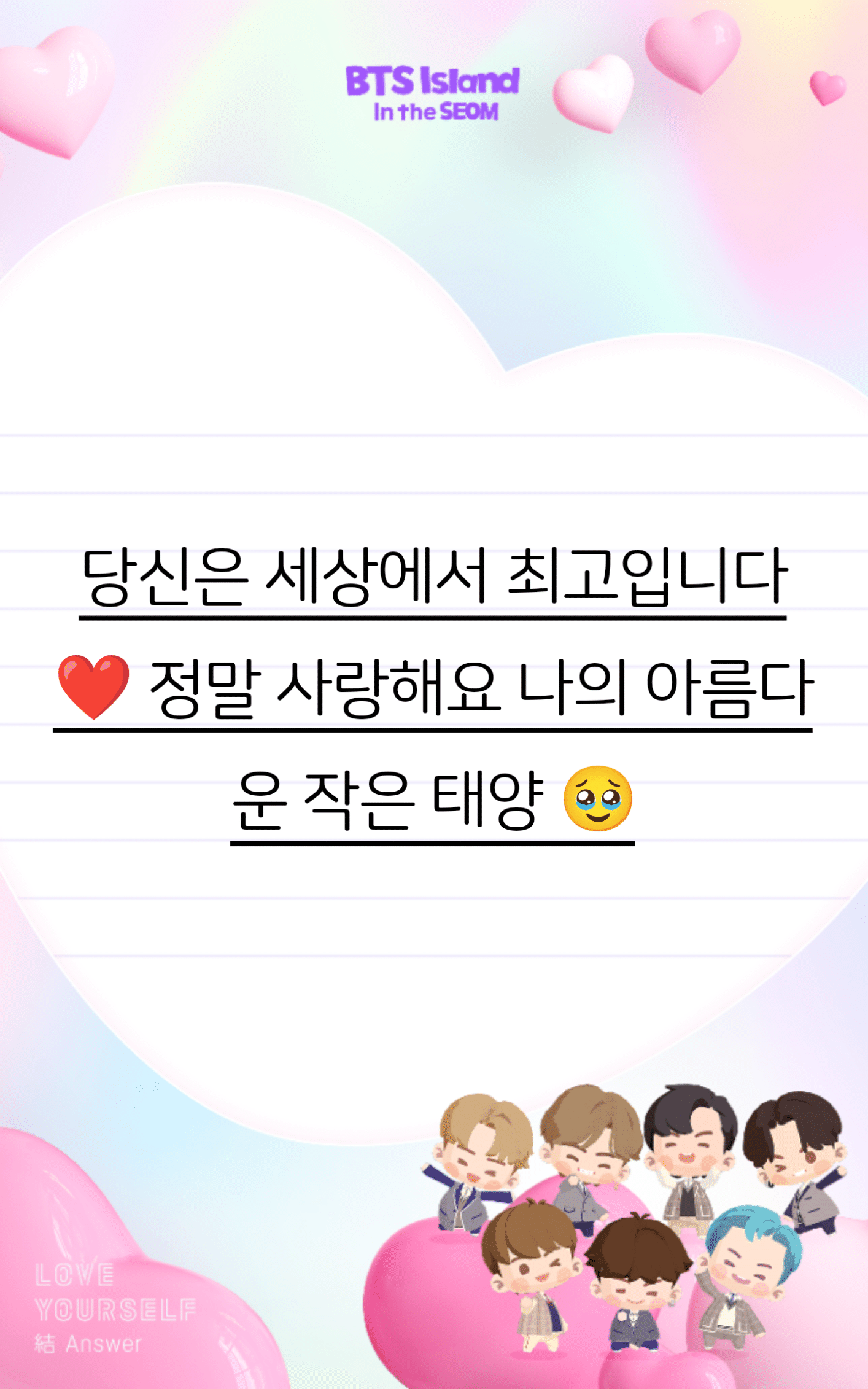 BTS Weverse Fan Letter