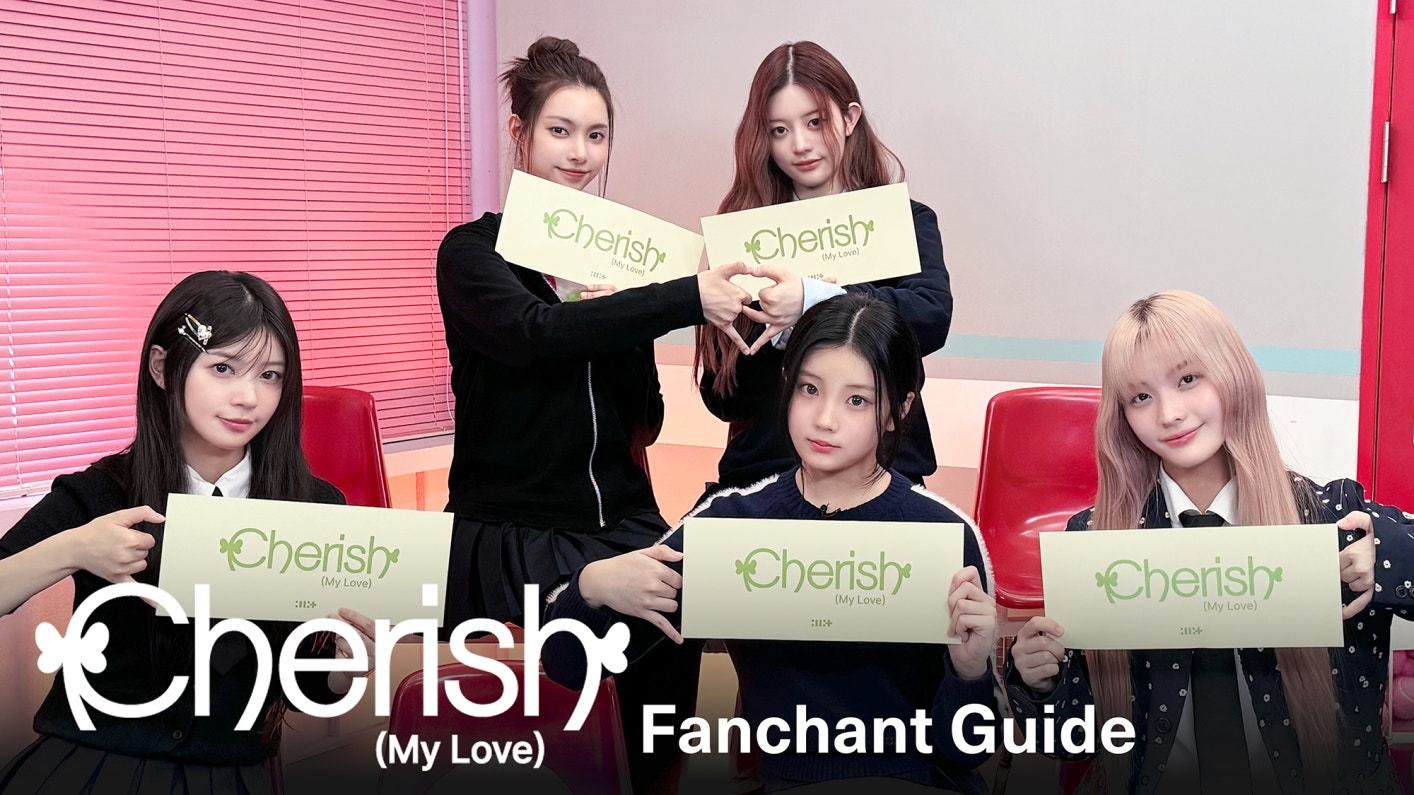 Weverse ILLIT Media - ILLIT (아일릿) ‘Cherish (My Love)’ 응원법