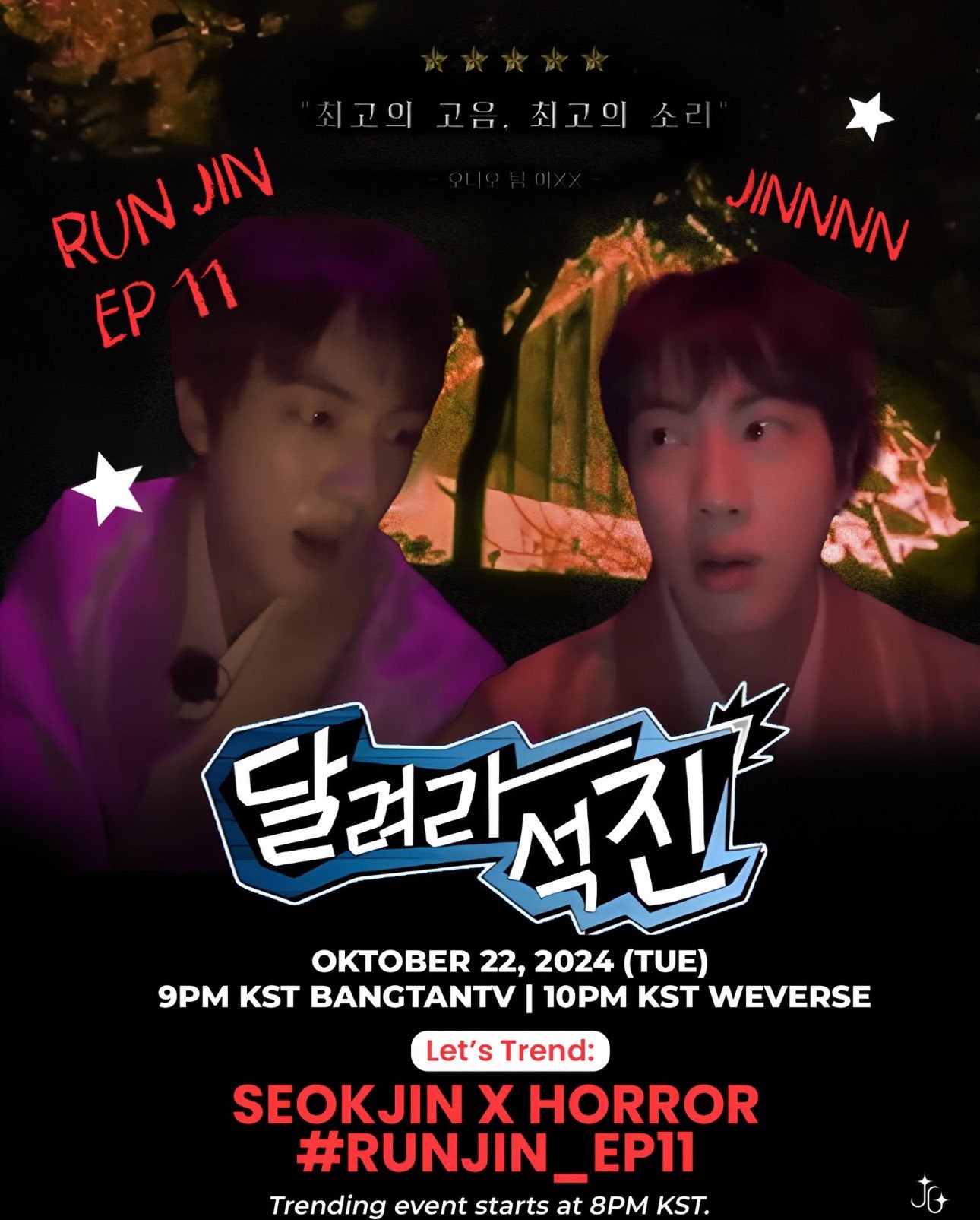 BTS Community Post - My poor precious one🥺🥺🥺🥺. They brought him to a haunted house escape room ...