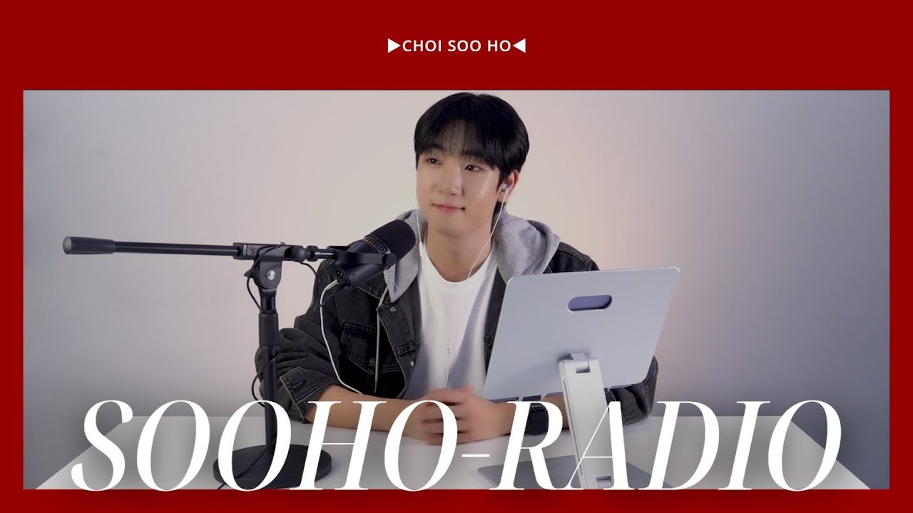 Weverse CHOI SOO HO Media - [최수호] 수호의 보이는 라디오 : 사연 읽는 수디📻