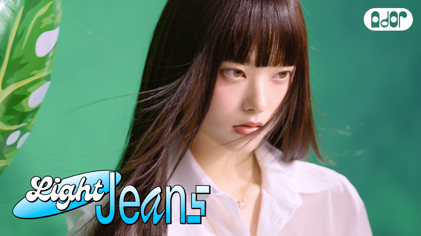 위버스 NewJeans Media - [Light Jeans] HAERIN Harper's BAZAAR Photoshoot Behind 🦋 | NewJeans