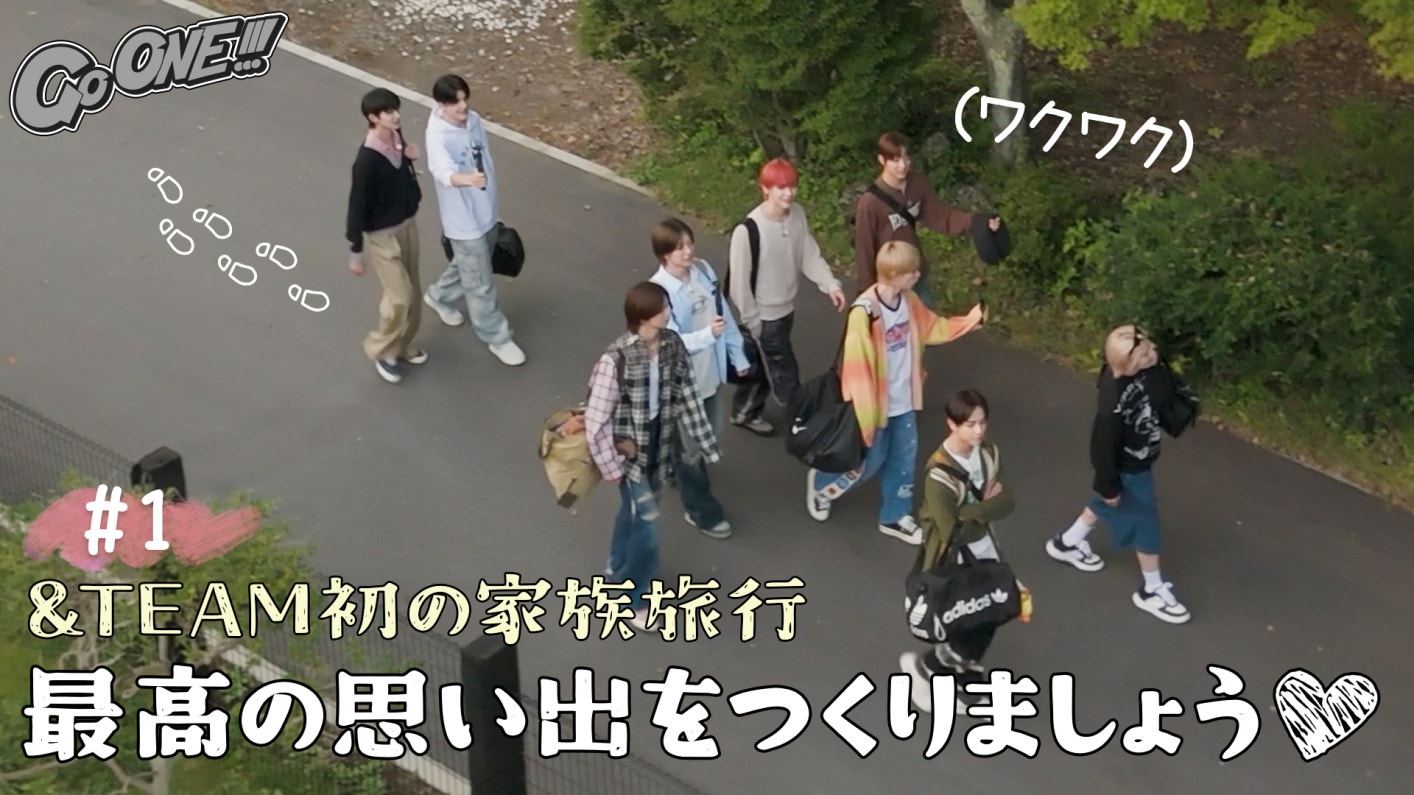 Weverse &TEAM Media - [Go ONE!!!] EP.22🚌 &TEAM's First Family Trip, Part 1 | &TEAM