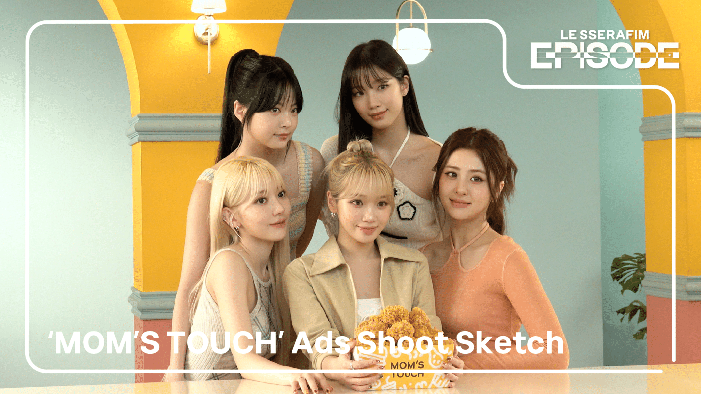 Weverse LE SSERAFIM Media - [EPISODE] LE SSERAFIM (르세라핌) ‘MOM’S TOUCH’ Ads Shoot Sketch