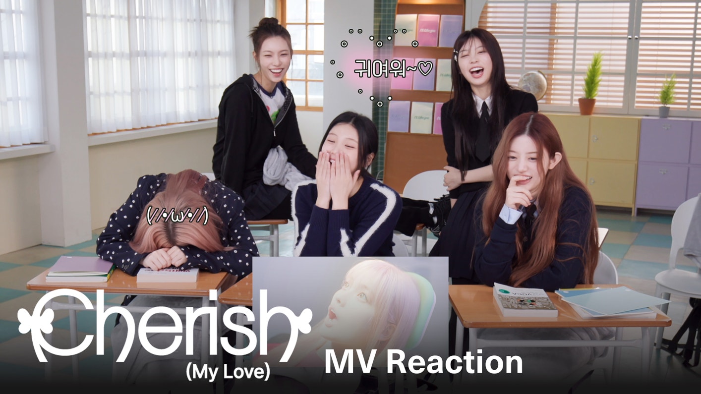 Weverse ILLIT Media - 쉬는 시간에 Cherish (My Love) 뮤비 리액션은 못 참지 | ILLIT (아일릿) ‘Cherish (My Love)’ MV ...