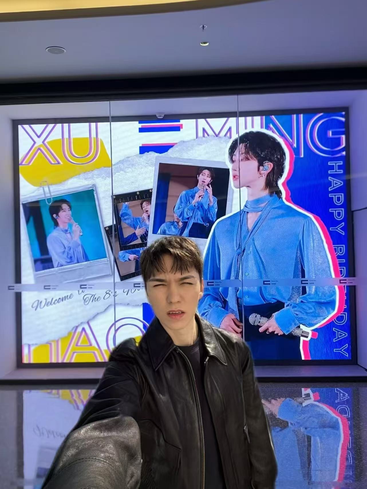 SEVENTEEN Community Post - Vernon, this is an event set up to celebrate ...