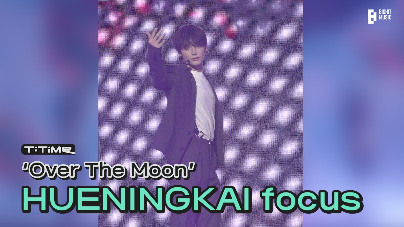 Multimedia de TOMORROW X TOGETHER de Weverse - ‘Over The Moon’ stage ...