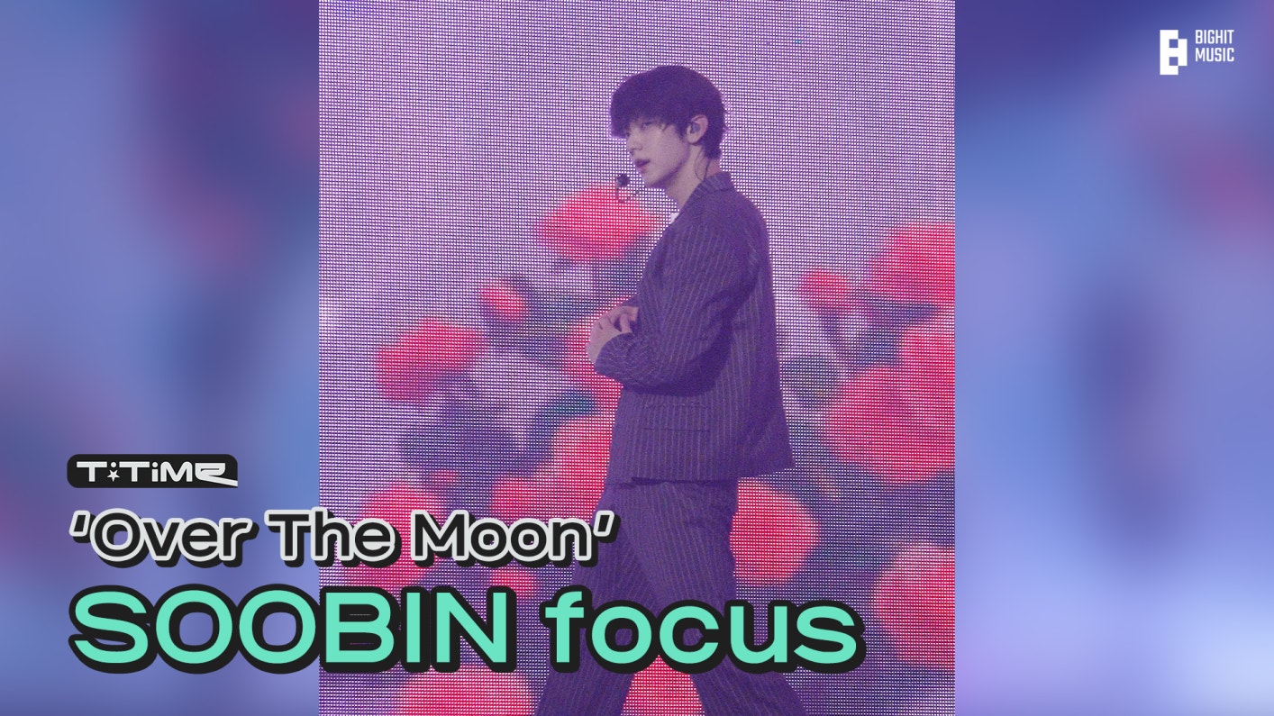 Weverse TOMORROW X TOGETHER Media - ‘Over The Moon’ stage (SOOBIN focus) @ ACT : PROMISE ENCORE ...