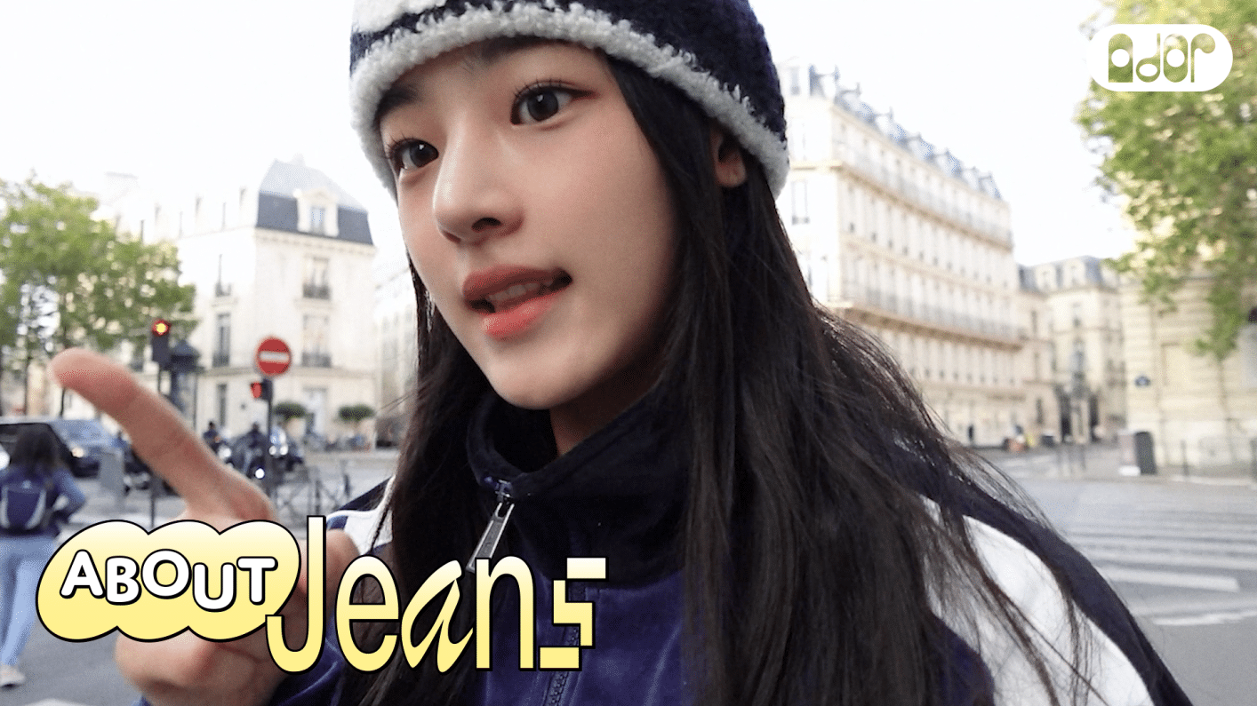 Weverse NewJeans Media - [About Jeans] MINJI SCENE🎬 #7 파리 가요? | MINJI vlog