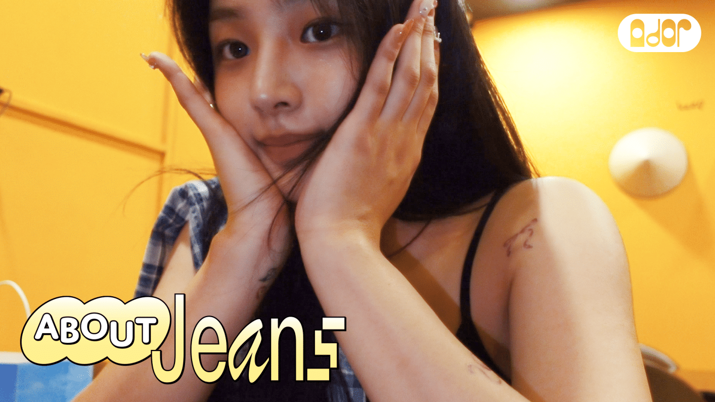 Weverse NewJeans Media - [About Jeans] MINJI SCENE🎬 #8 베트남 휴가 가요? | MINJI vlog