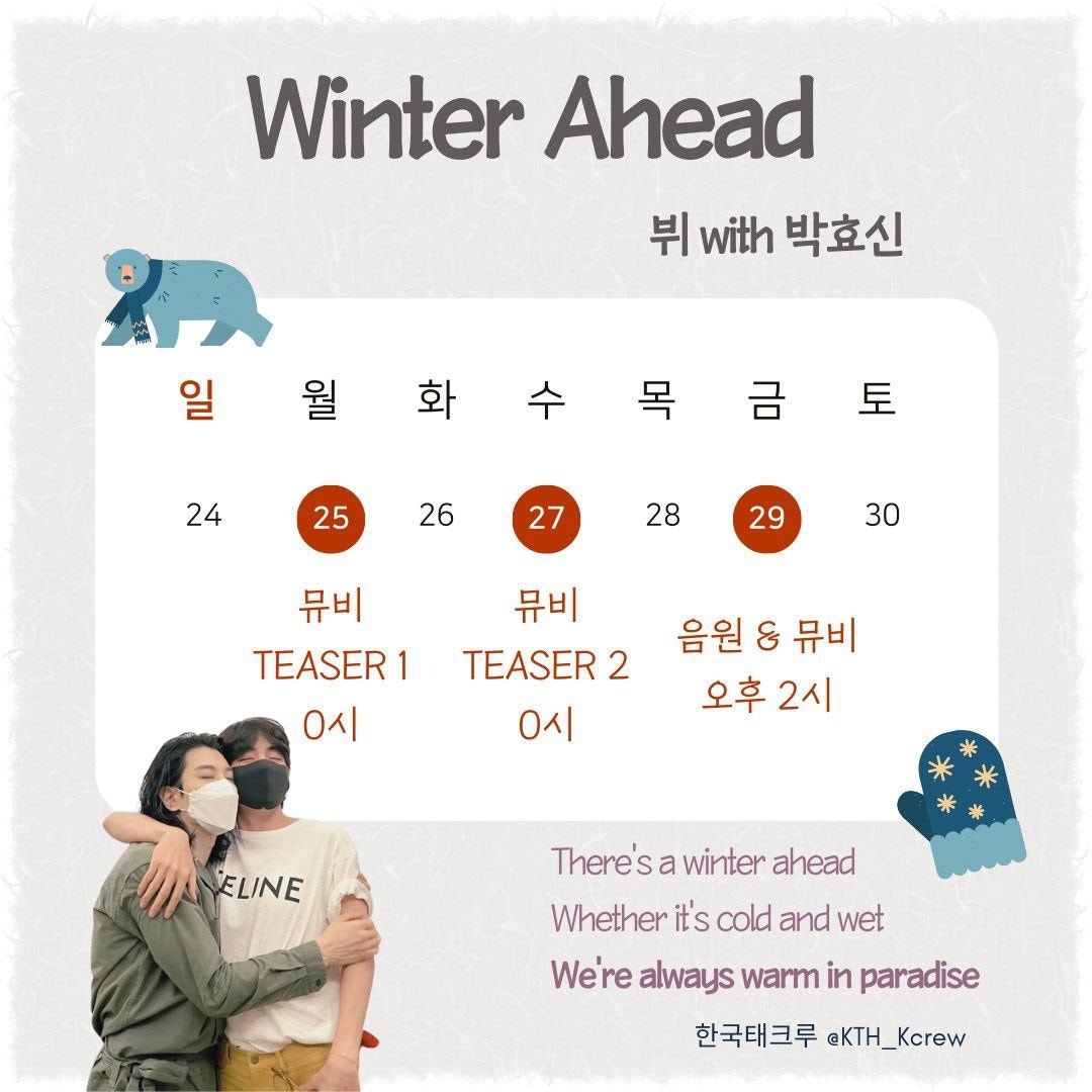 Post de la Comunidad BTS - ️뷔 'Winter Ahead (with PARK HYO SHIN)' 오늘 밤 ...