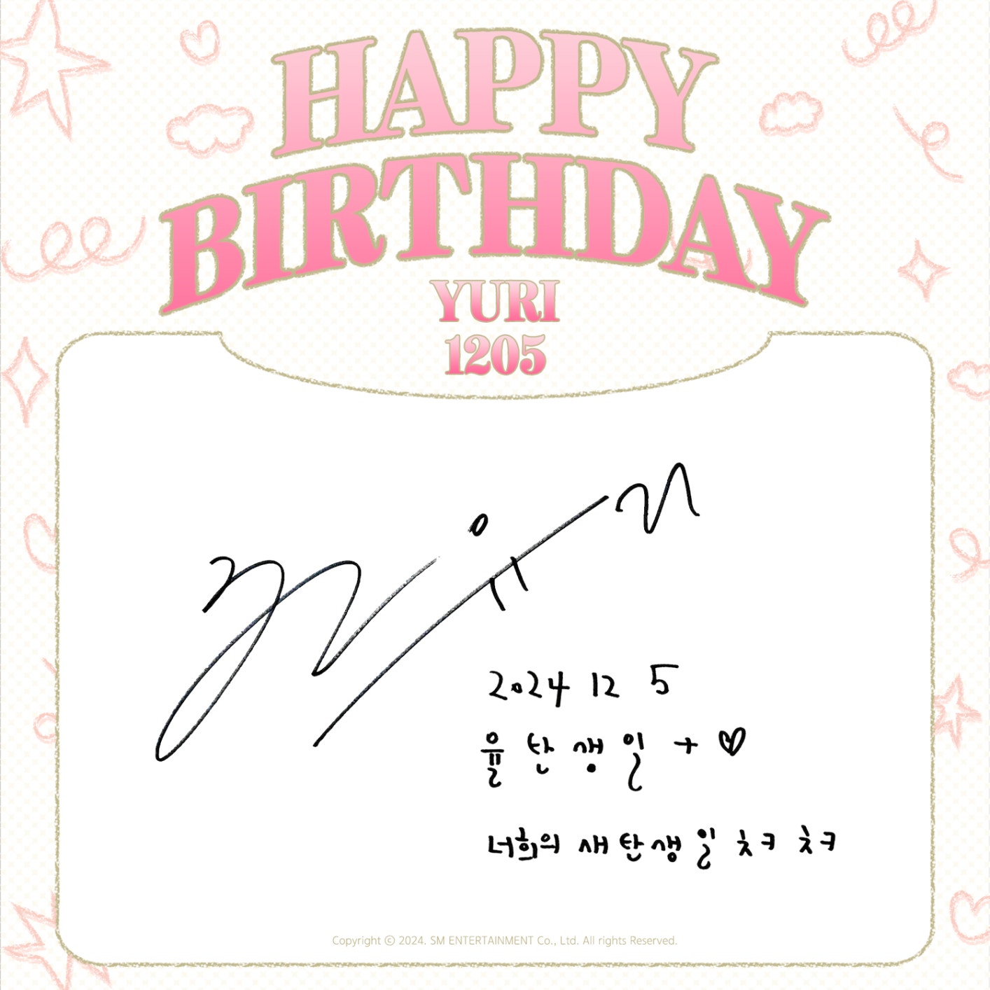 Weverse Girls' Generation Image - 2024 HAPPY YURI DAY