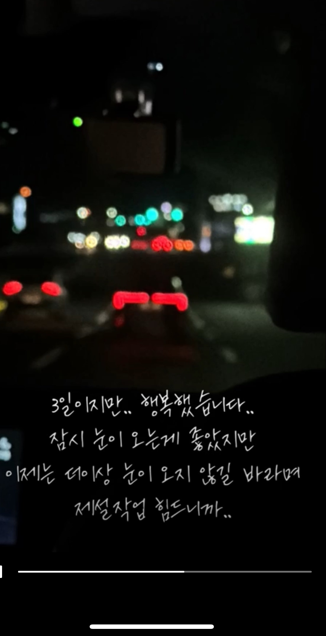 Bts Community Post 다행이 눈은 녹은 것 같은데 태형이 말대로 3일간 눈이 와서 올겨울 눈을 끝내주게 다 봤다