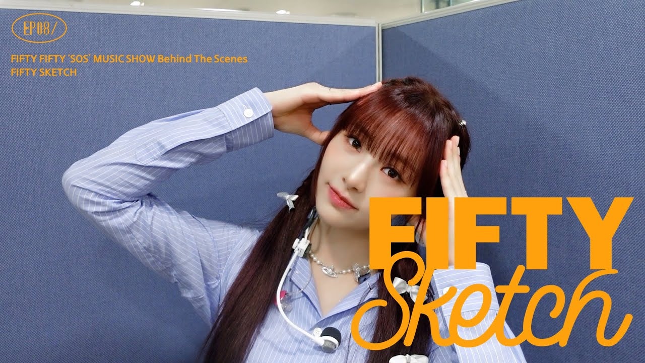 위버스 FIFTY FIFTY Media - [FIFTY Sketch] EP.8 FIFTY FIFTY (피프티피프티)ㅣ'SOS ...