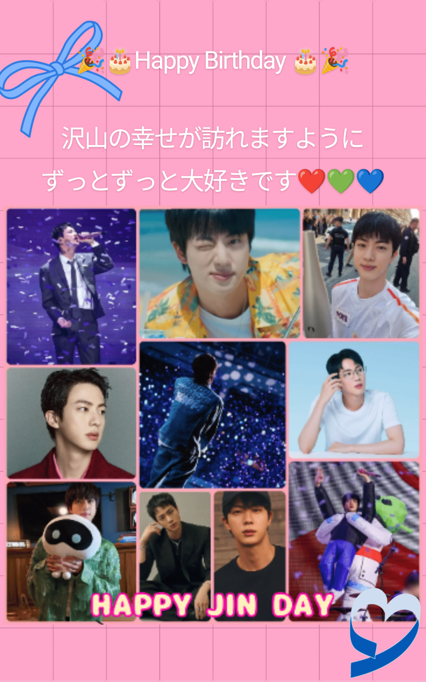 BTS Weverse Fan Letter