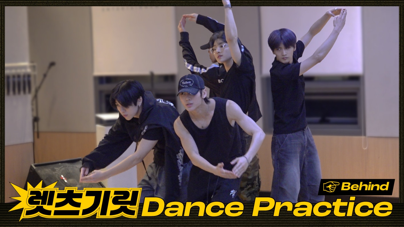 Weverse Nowadays Media Nowadays 나우어데이즈 렛츠기릿 Lets Get It Dance Practice Behind