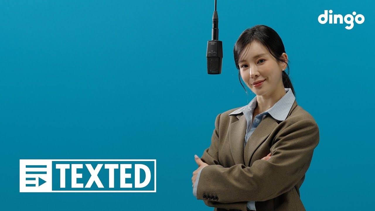 Multimedia de JEONG SUN AH de Weverse - 정선아 - Always Starting Over (뮤지컬 '이프덴' OST) | [TEXTED ...