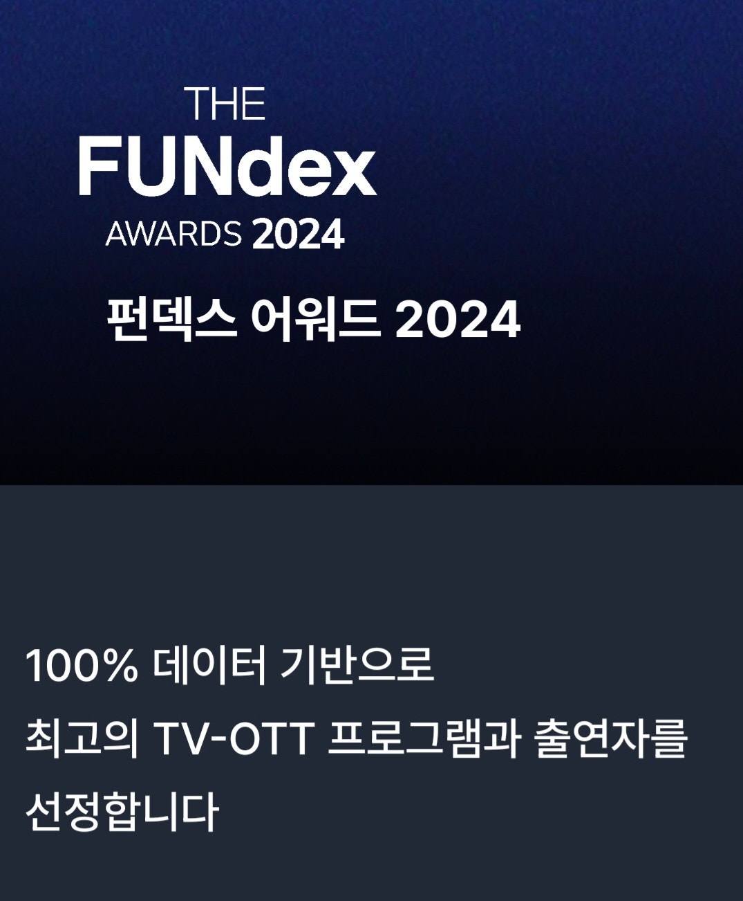 BYEON WOO SEOK Community Post - Byeon Woo Seok won the best Actor of TV Drama for his role as ...