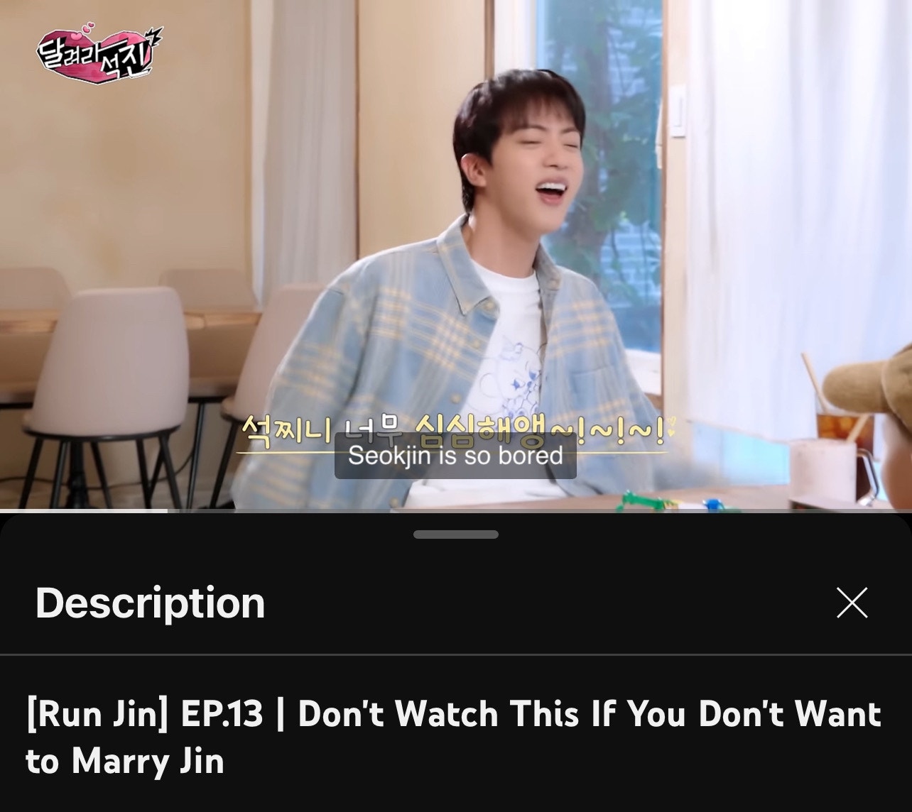 BTS Community Post - Jin just say ok 😂😂