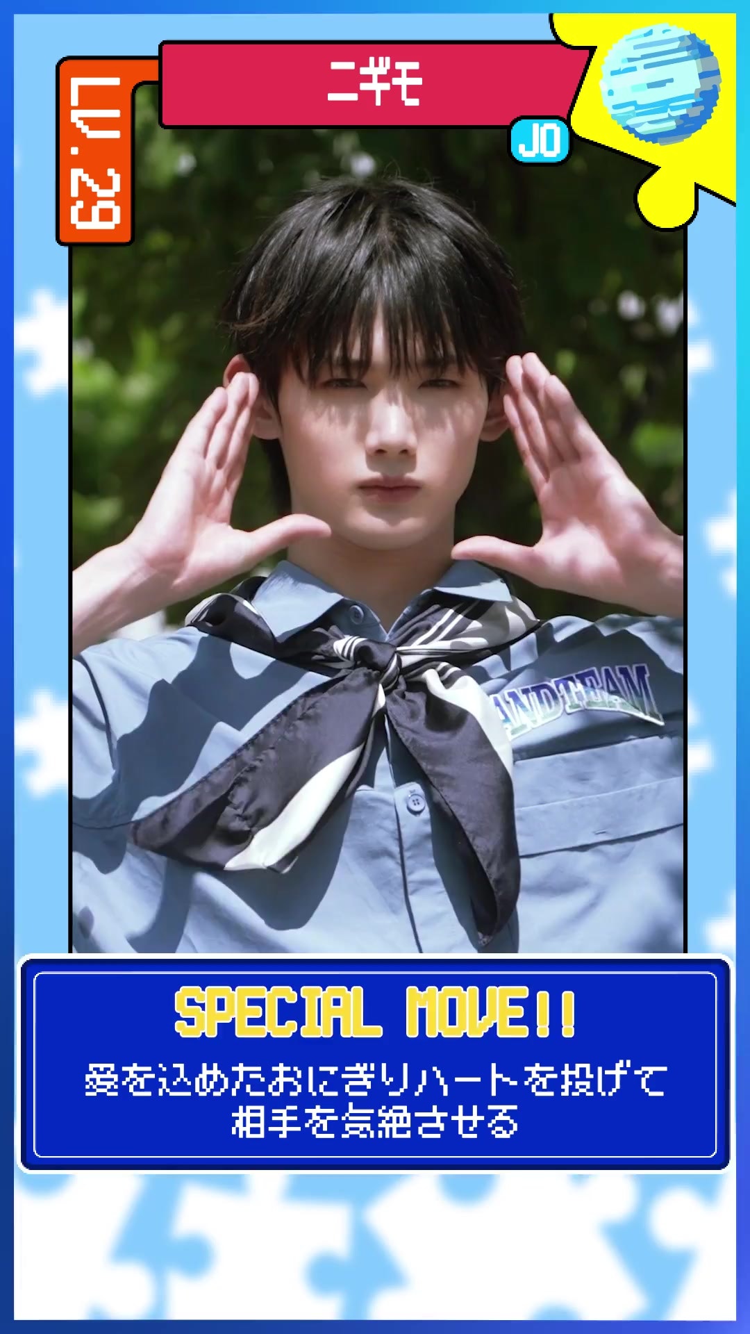 Weverse &TEAM Media - [PREVIEW] &TEAM 2025 SEASON'S GREETINGS ‘Puzzle ...