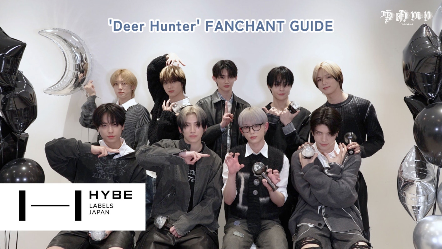 Weverse &TEAM Media - &TEAM 'Deer Hunter' Fanchant Guide