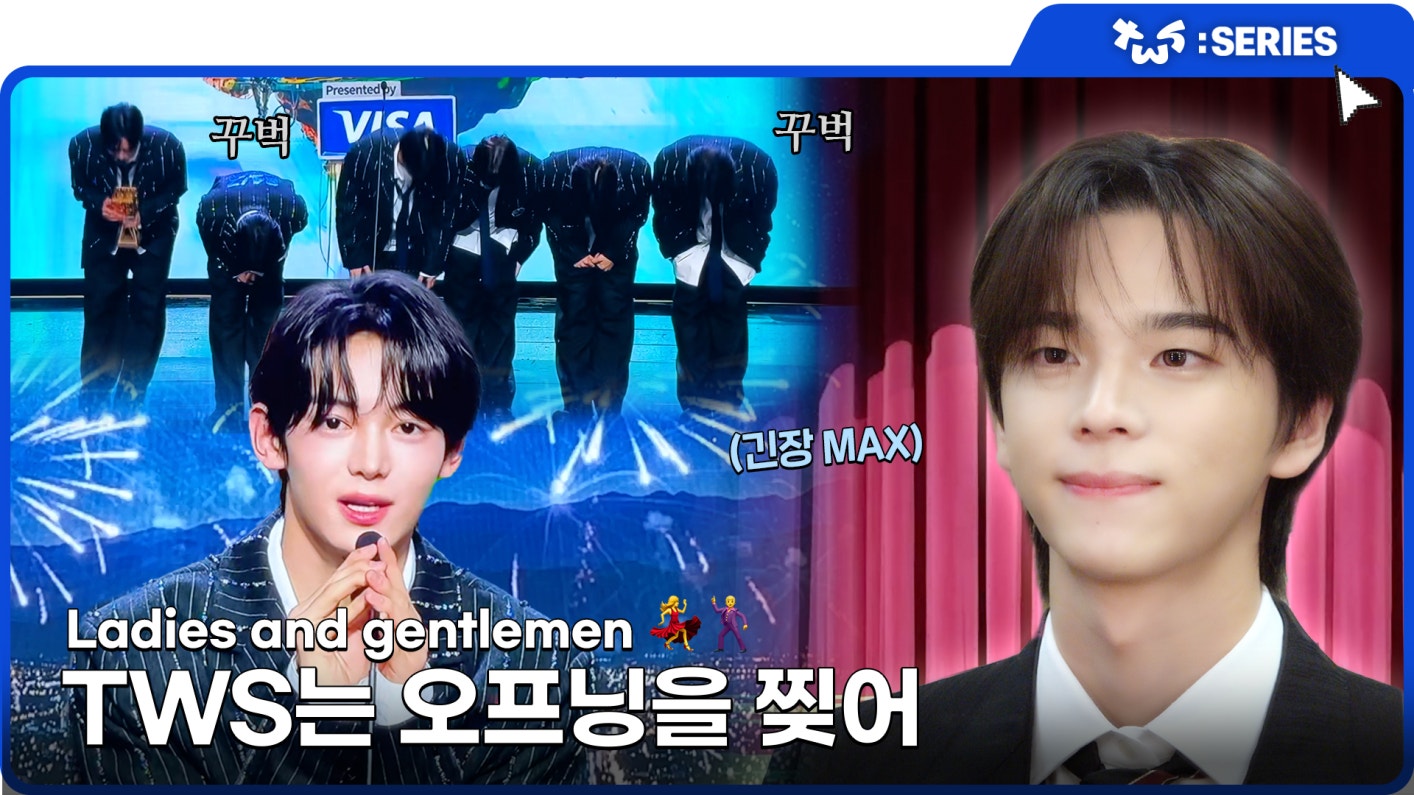 Weverse Tws Media [tws Eries] Tws 투어스 2024 Mama Awards Behind