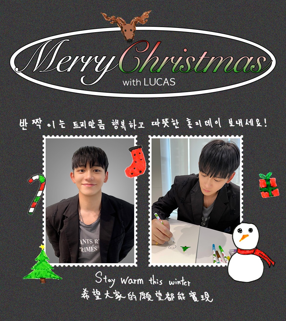 Weverse LUCAS Image - 🎄2024 Merry Christmas🎄