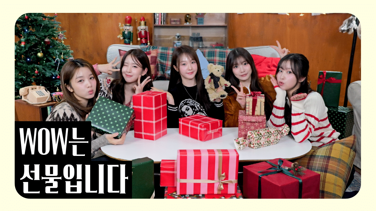 위버스 WOOAH Media - [🎥] 오늘은 WOW의 4번째 생일 🎉 | WOW! MERRY CHRISTMAS EP.2
