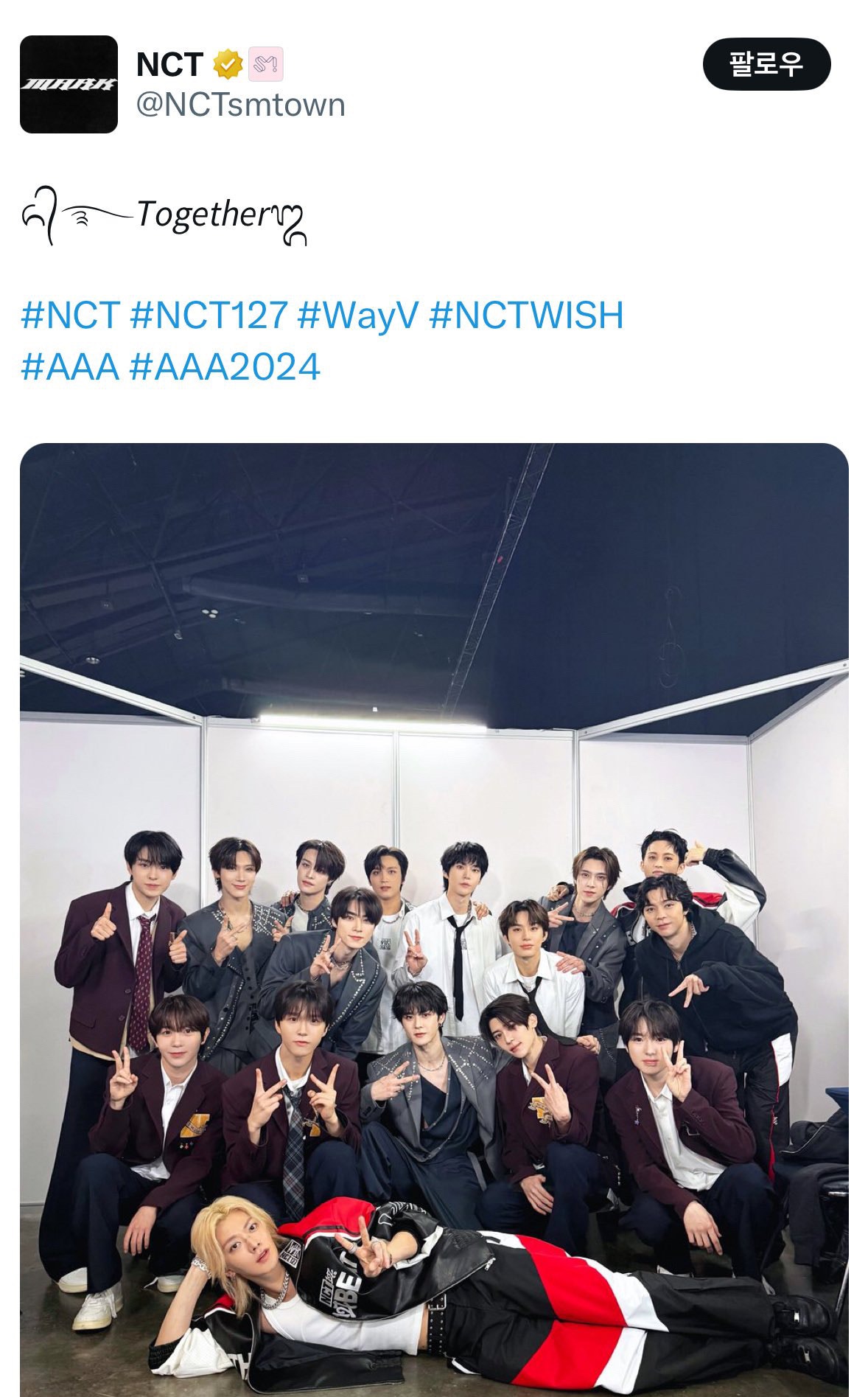 NCT DREAM Community Post - 이제 공식적으로 드림은 엔시티 아니다? 인정한건가