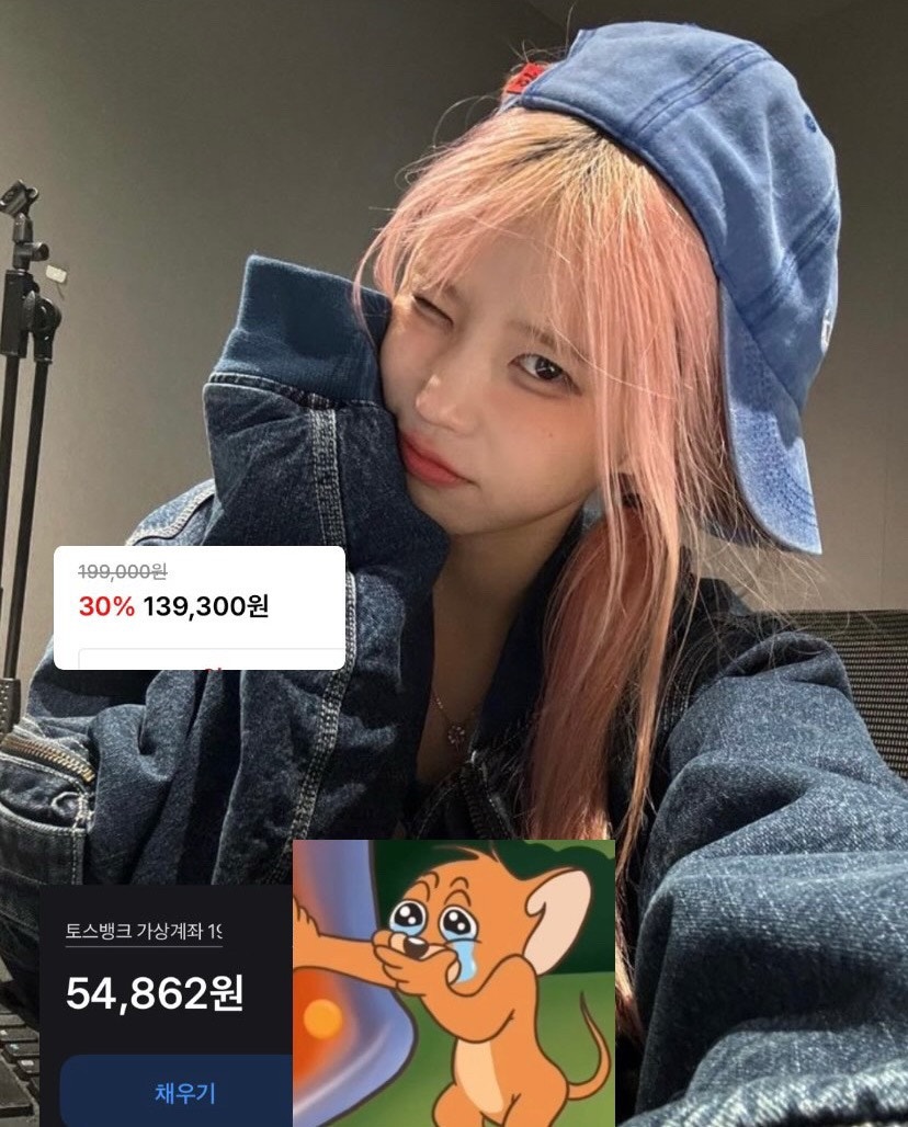 Fromis 9 Community Post