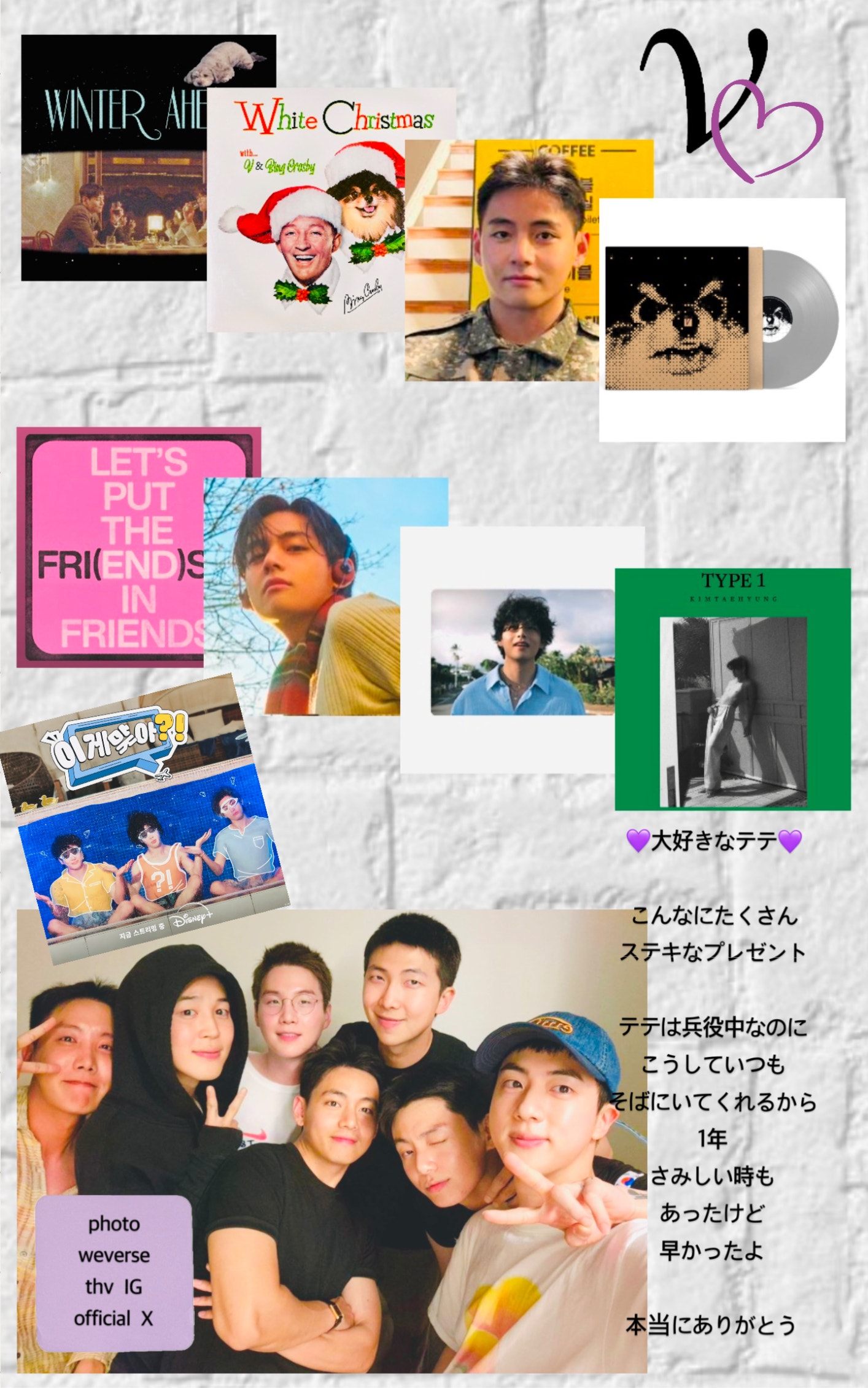 BTS Weverse Fan Letter