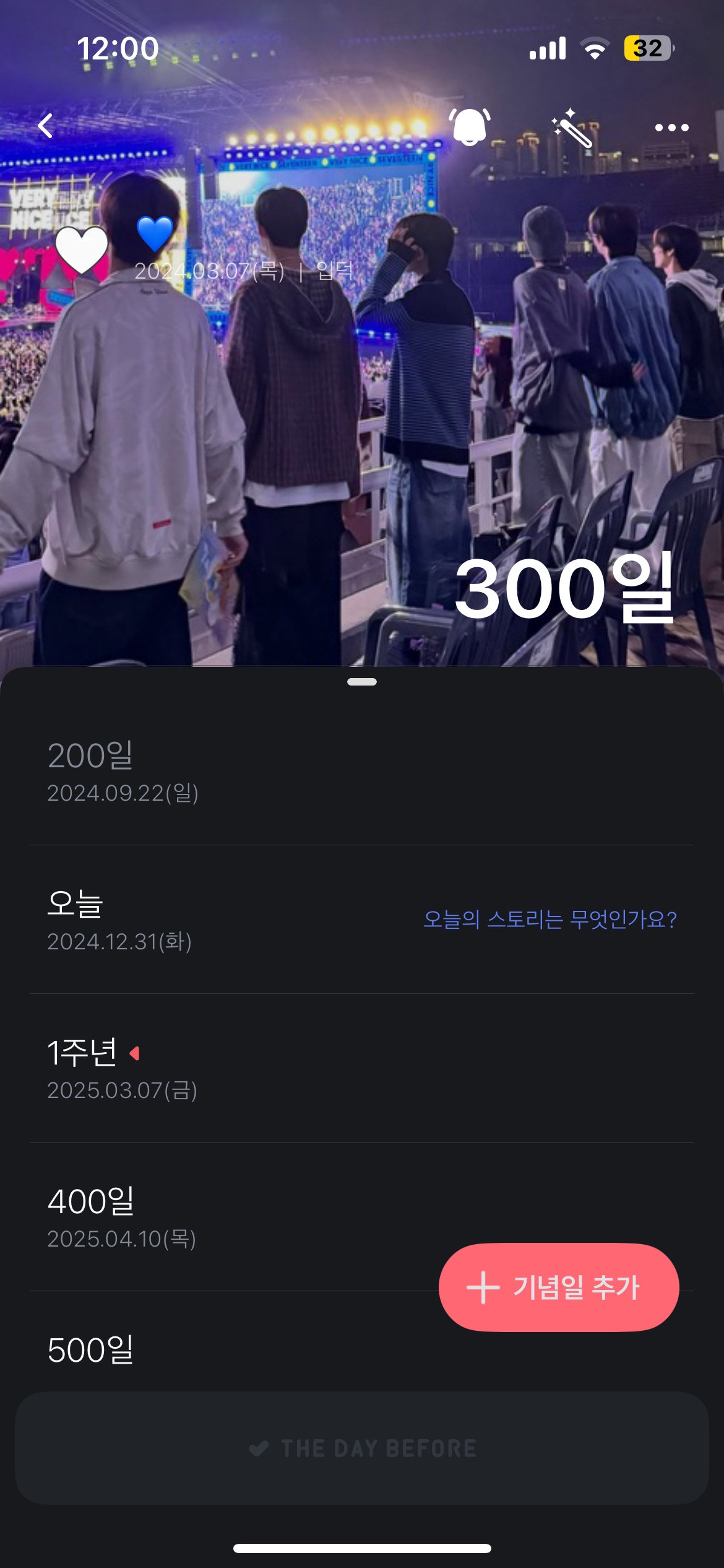 Tws Community Post 시간 왤케 빨리가는거지현생까지 같이 살아가면서 진짜 힘들어서 시간이 이렇게 갔는지도