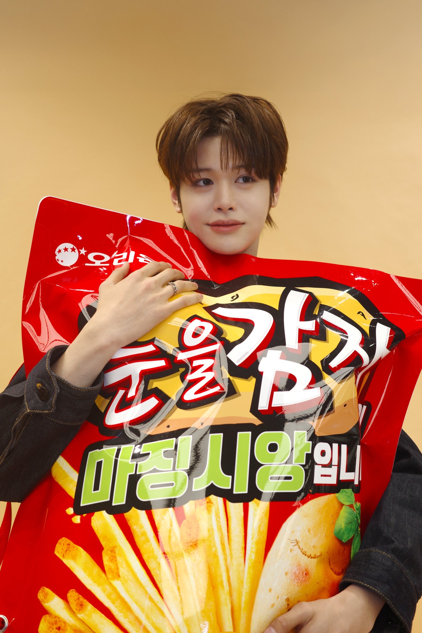 Weverse CLOSE YOUR EYES Image - 눈을 감자의 미니감자 시앙🥔