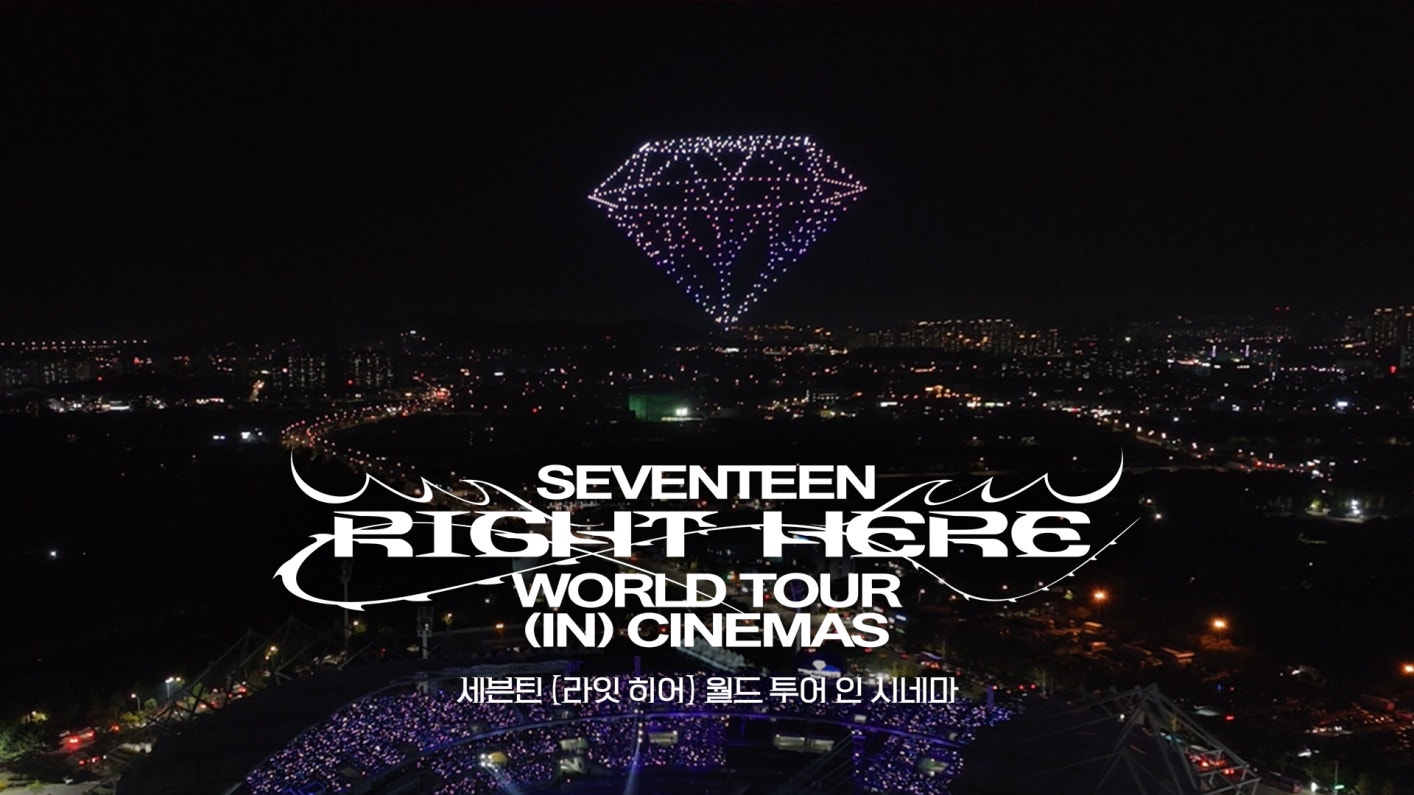 Weverse SEVENTEEN Media - SEVENTEEN [RIGHT HERE] WORLD TOUR IN CINEMAS MOOD Trailer