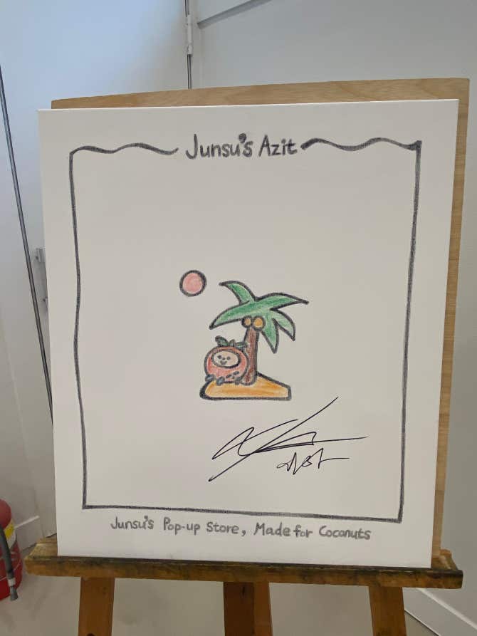 Kim Jun Su Community Post 준짱의 흔적 첫번째 사진은 Md 사야한다는 생각에 못 보고 지나갔는데