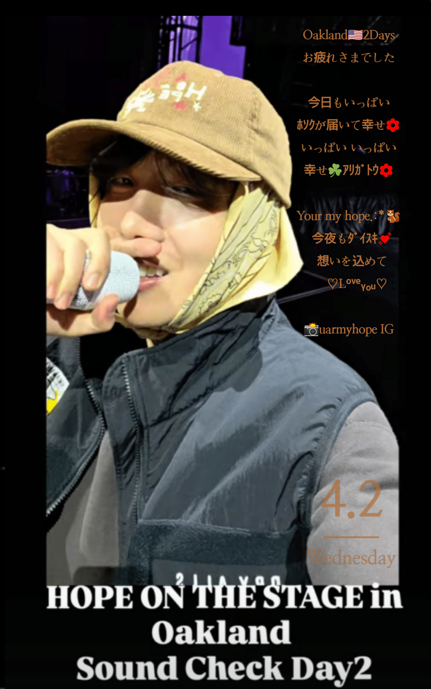 BTS Weverse Fan Letter