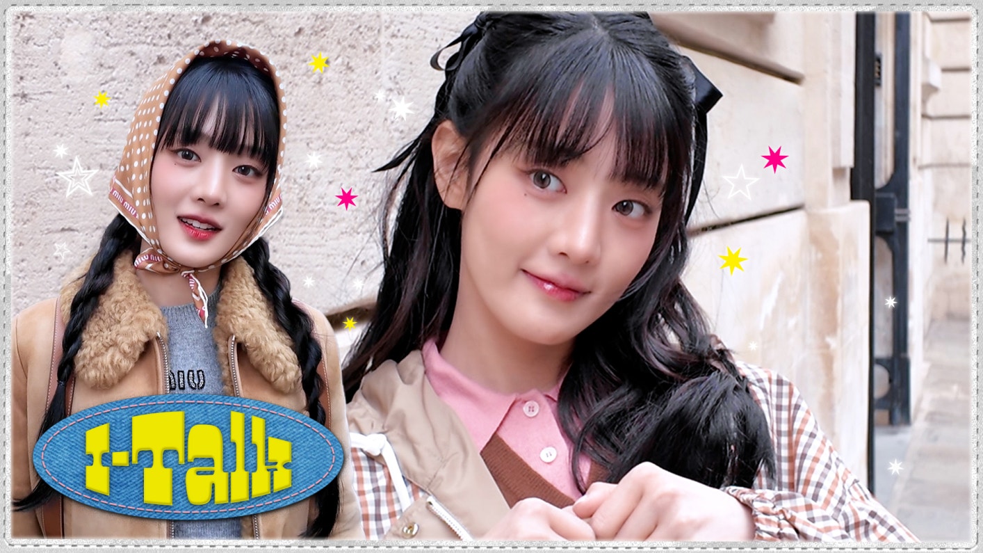 Weverse i-dle (아이들) Media - 민니의 Miu Miu Fall/Winter 2025 Fashion Show 비하인드 [I-TALK] #190 | (여자 ...