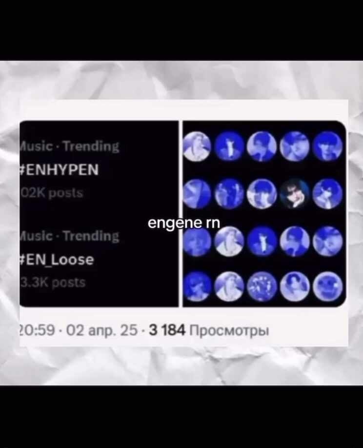 ENHYPEN Community Post - Engene are so supportive!~ 💙