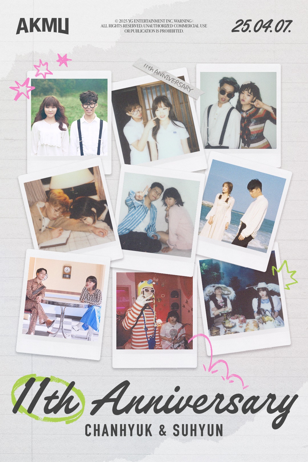 AKMU Community Media