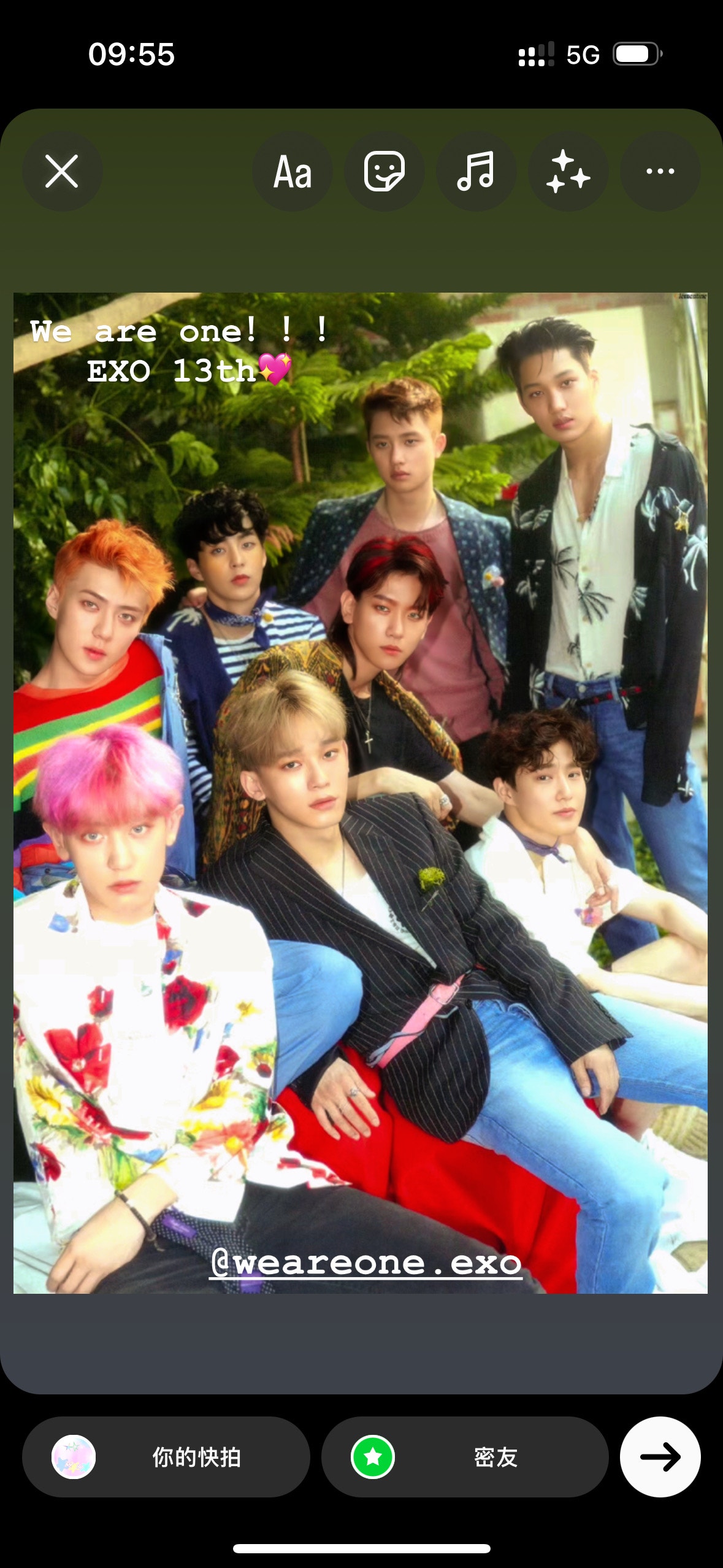 EXO Community Post - 13周年快乐🎉我爱你们🥺 ️