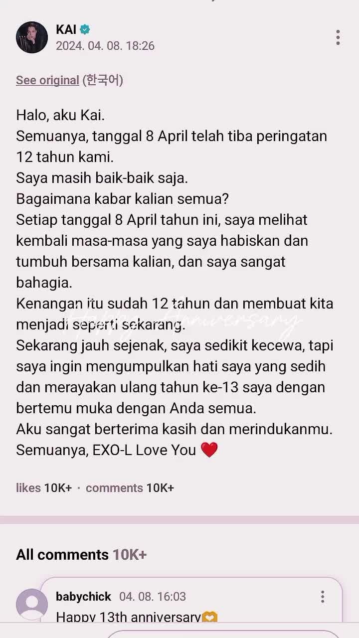 EXO Community Post - happy debut 13th anniversary my peterpan 🥺🫶 terimakasih buat kalian, exo ...