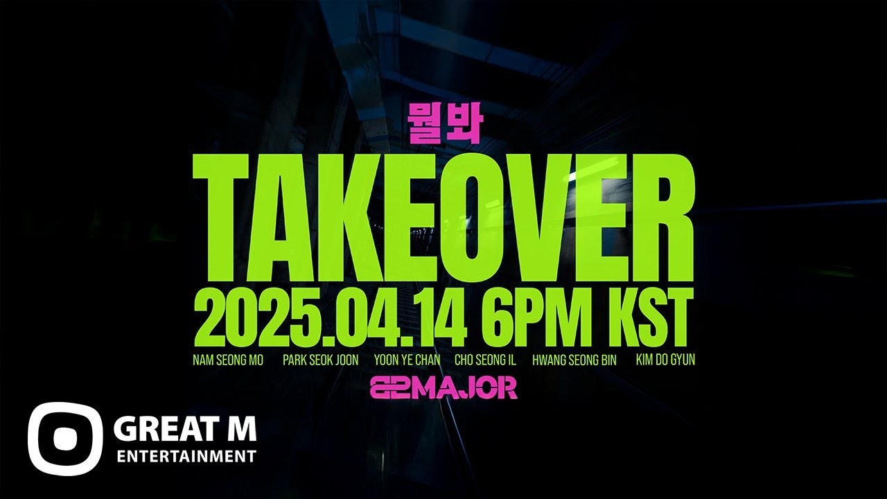 Weverse 82MAJOR Media - '뭘 봐 (TAKEOVER)' 𝐌𝐕 𝐓𝐄𝐀𝐒𝐄𝐑 #𝟐 - '𝐎𝐕𝐄𝐑' 𝐅𝐈𝐋𝐌