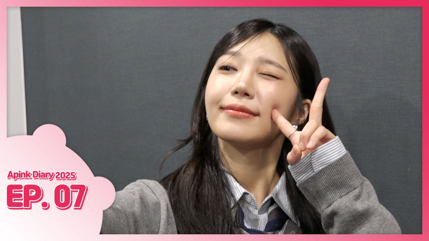 Weverse Apink Media - Apink Diary 2025 EP.07 (13년 만에 '커플'로 엠카 찾아온 거야💙)