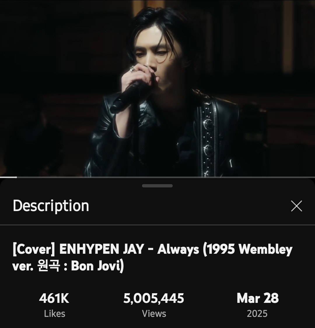 ENHYPEN Community Post - 5 Million Views 🥰🥹🙌🤘🎸🐈‍⬛️ Congratulations, our ...