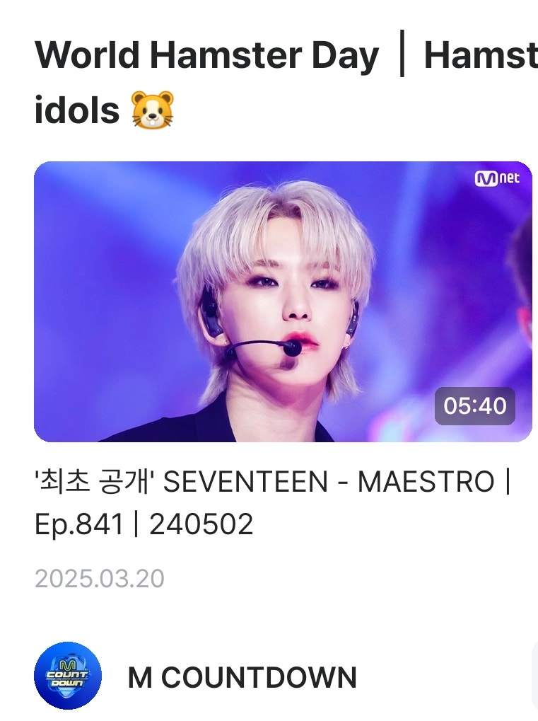 SEVENTEEN Community Post - #to_hoshi Happy Hamster's day (sorry)🐹even ...