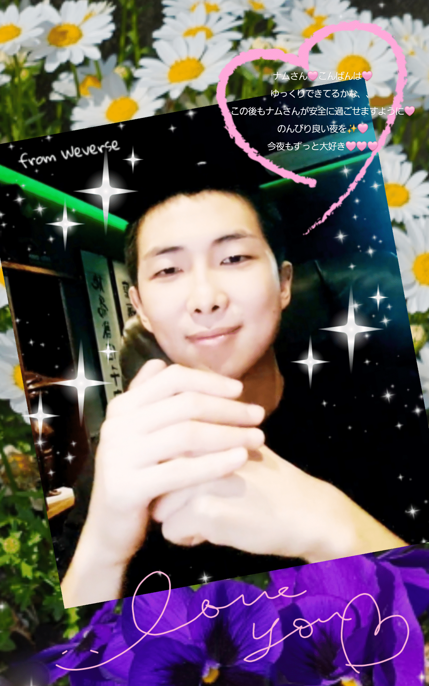 BTS Weverse Fan Letter