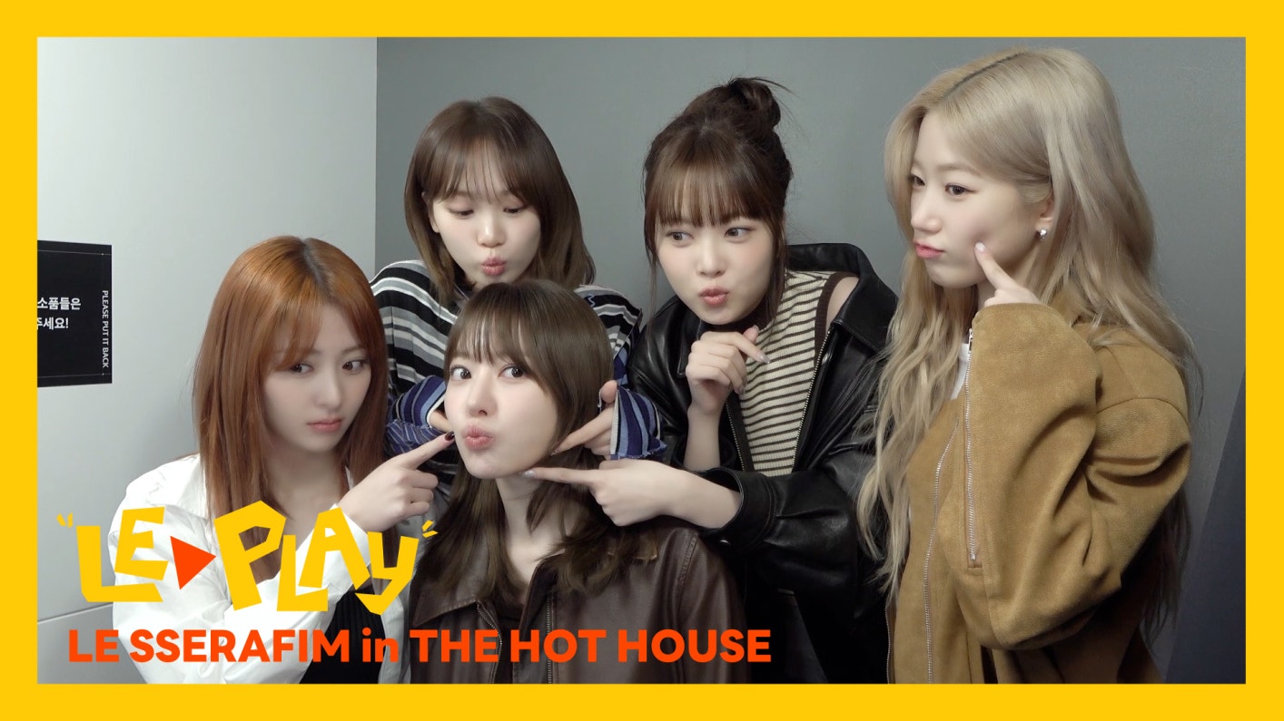 Weverse LE SSERAFIM Media - [LE ️PLAY] LE SSERAFIM in THE HOT HOUSE l ‘HOT’하게 즐기고 온 팝업 스토어 후기 푼다🔥