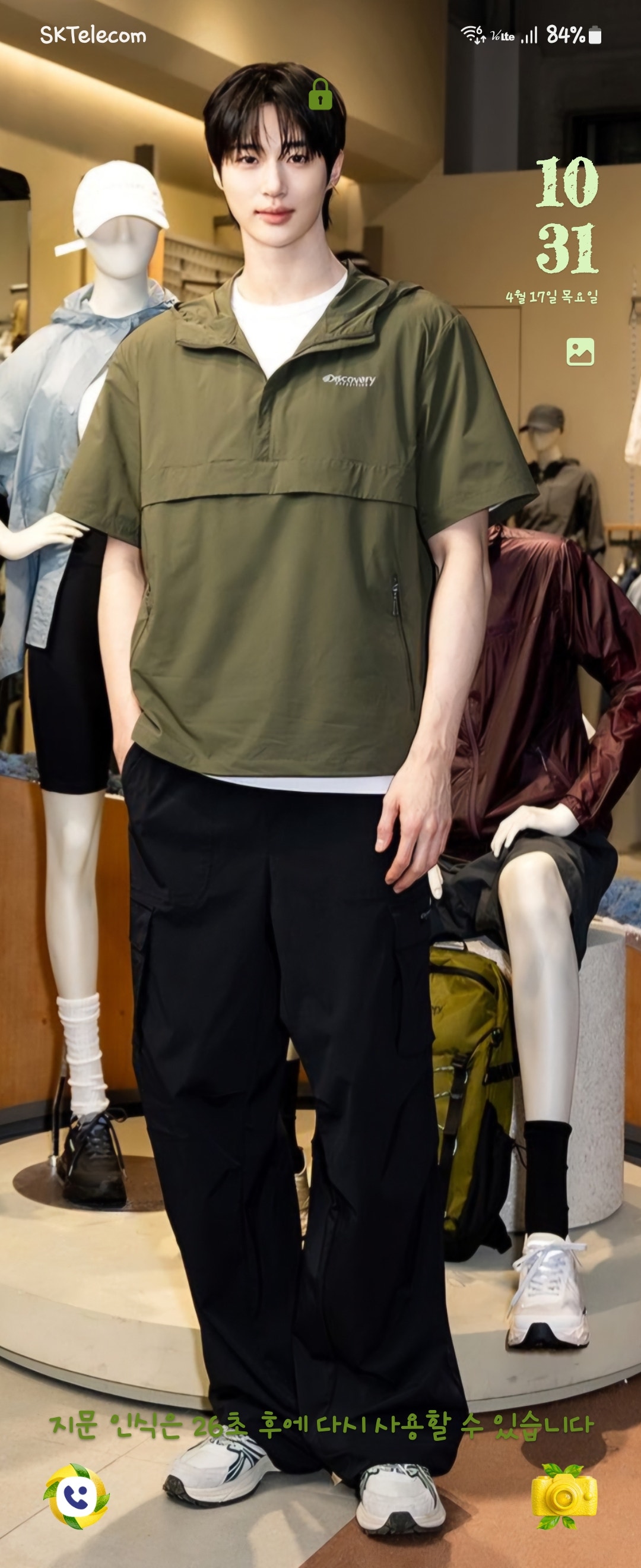 BYEON WOO SEOK Community Post - 🩵마네킹💙우석💙~~오전우석시🌸🩷🌸 🌸아이뽀🌸아이뽀🌸울우석님은 어쩜 이리 ...