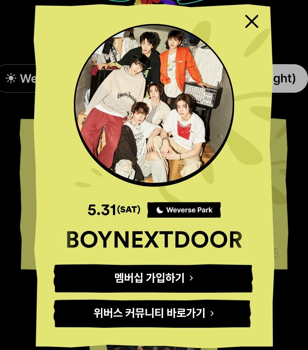 BOYNEXTDOOR Community Post - KCON, 컴백, 이세계, 데뷔 기념일, 위버스콘.... 와... 우리 보넥도는 이번 5월에 너무 바빠요 ㅠㅜ 많이 먹고 ...