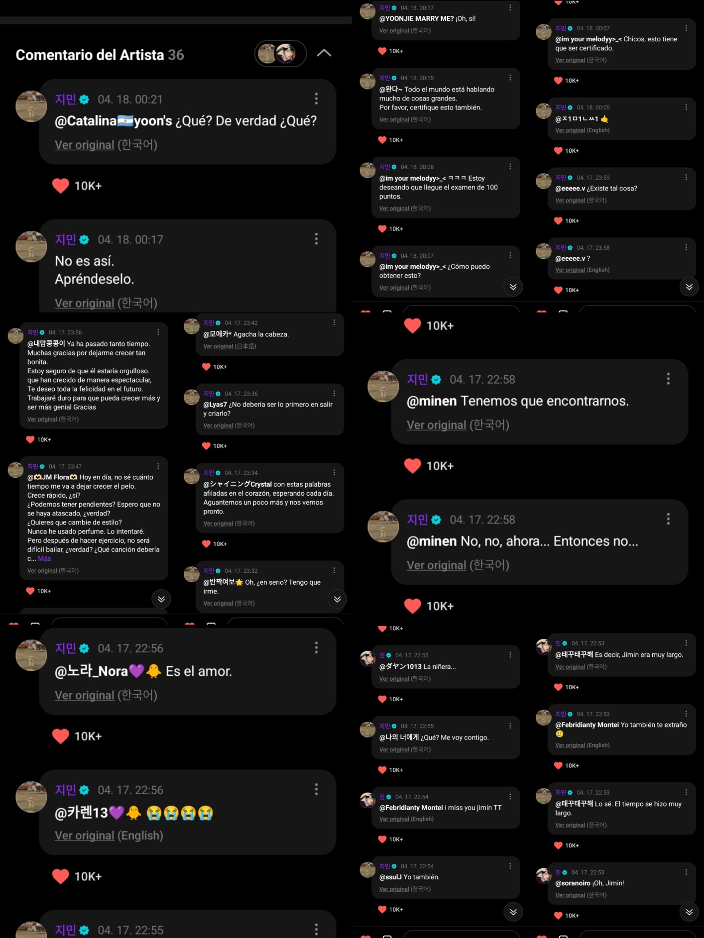 BTS Community Post - Gracias por venir 🥺🫶💜