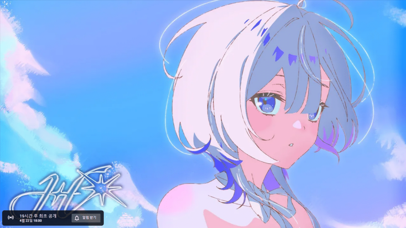 Hebi. 커뮤니티 포스트 - 지금부터(Onward)의 MV가 곧..! 4월 22일 화요일 18시 최초 공개!! 우리 이야기는 '지금부터'니까!☝️ 믿어!💙 「Onward ...